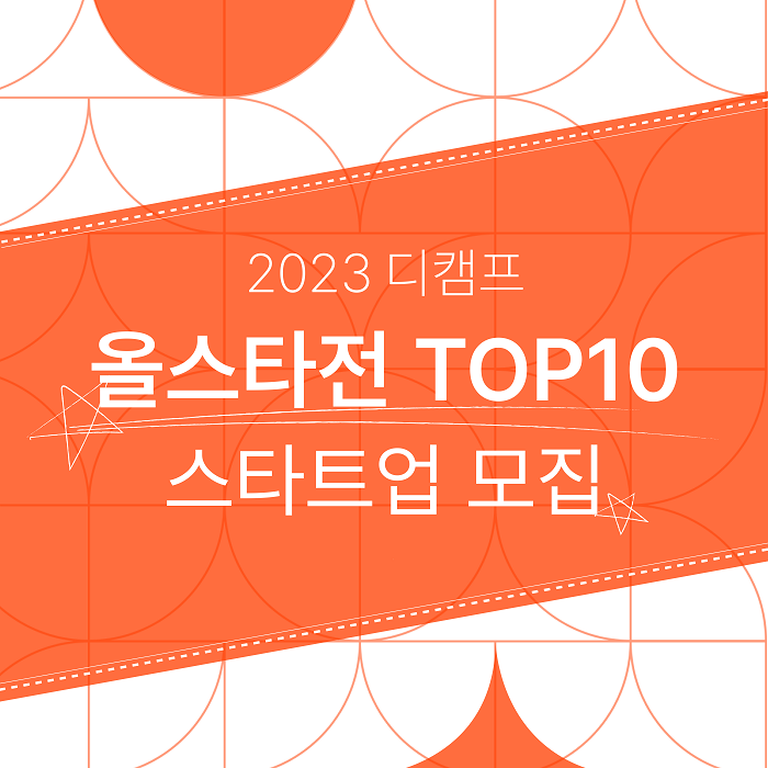 KU Startup 고려대학교 창업종합포털